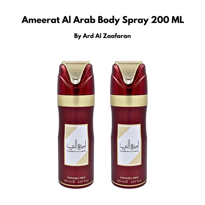 บอดี้สเปรย์นำเข้าจากดูไบฯ | Ameerat Al Arab Body Spray 200ml By Ard Al ...