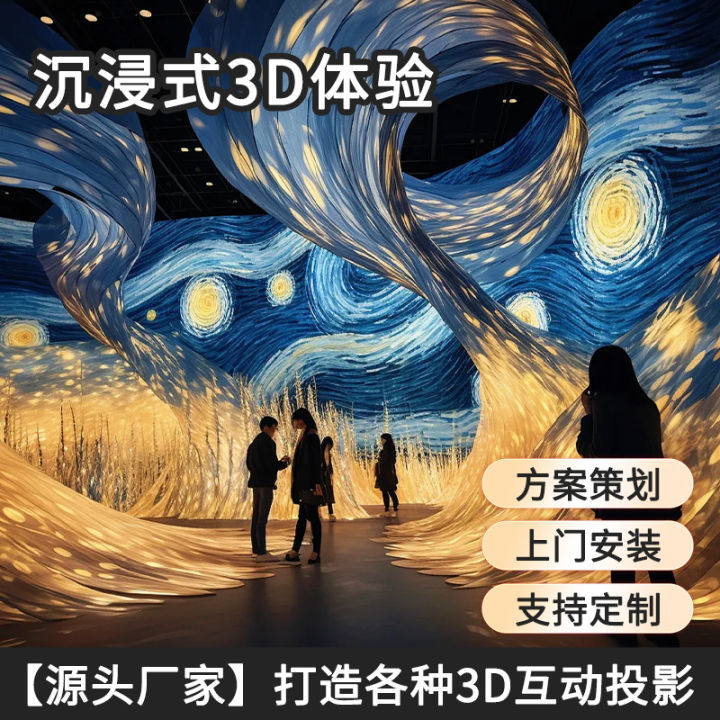 Interactive Holographic Projection Restaurant Cafe Bar Immersive Gaming ...