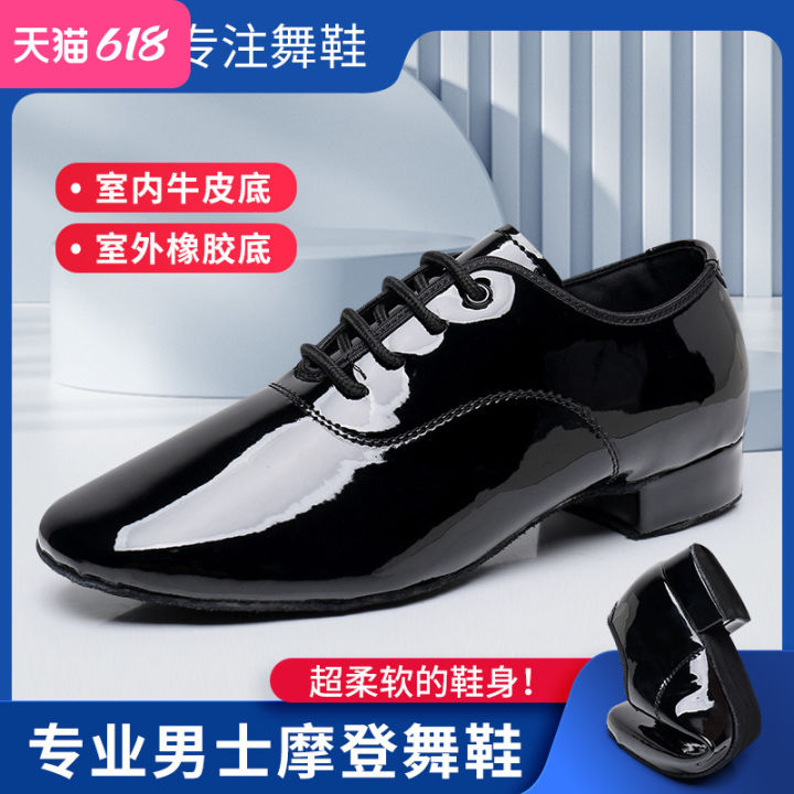 Men's Professional Modern Dancing Shoes Ballroom Dance Low Heel ...