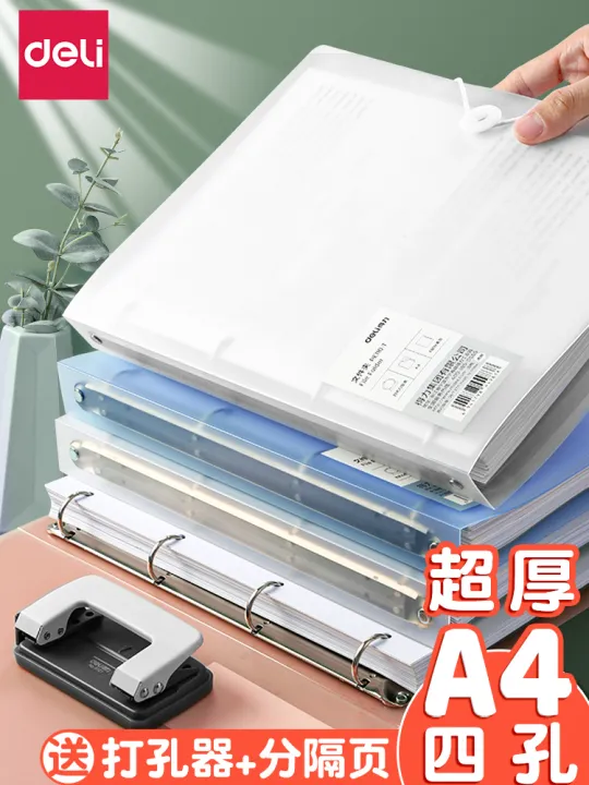 Deli A4 Hole Punch File Folder Large Capacity Transparent Paper Clip ...