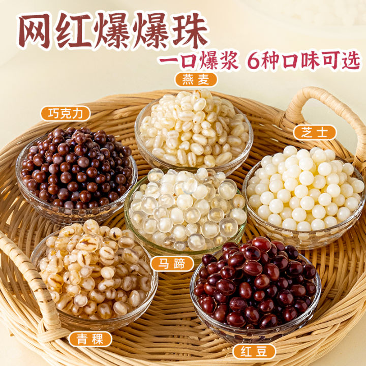 Baiji Miss Horse Hoof Explosive Beads Crispy Bubbling Cheese Red Bean ...