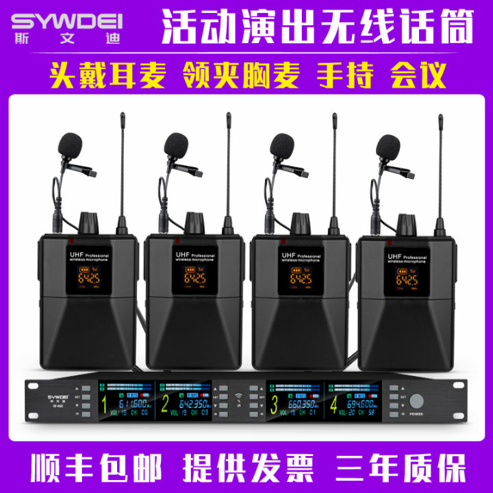 Wireless Microphone One to Four Chest Lapel Stage Performance Frequency ...