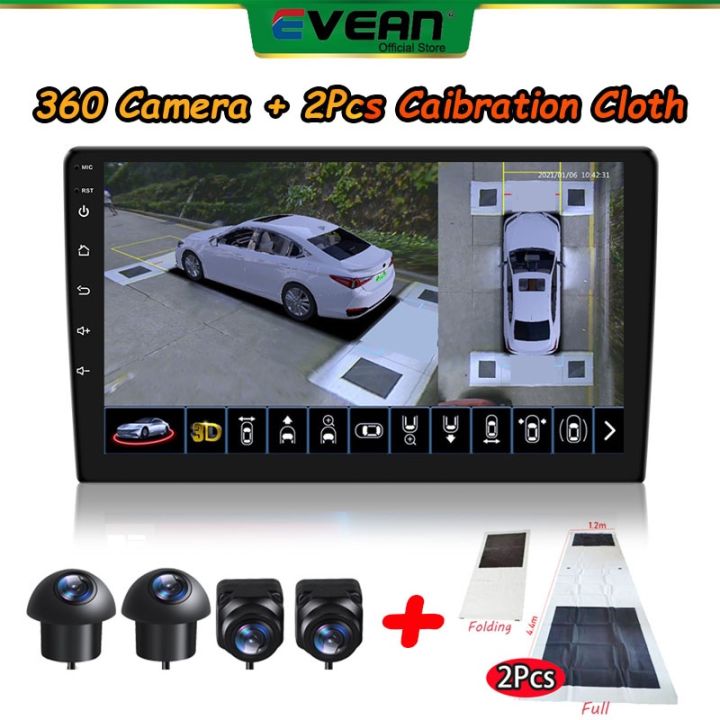 3D Bird View 360 Degree Surround Camera + 2Pcs Calibration Cloth ... 3D Bird View 360 Degree Surround Camera + 2Pcs Calibration Cloth ...