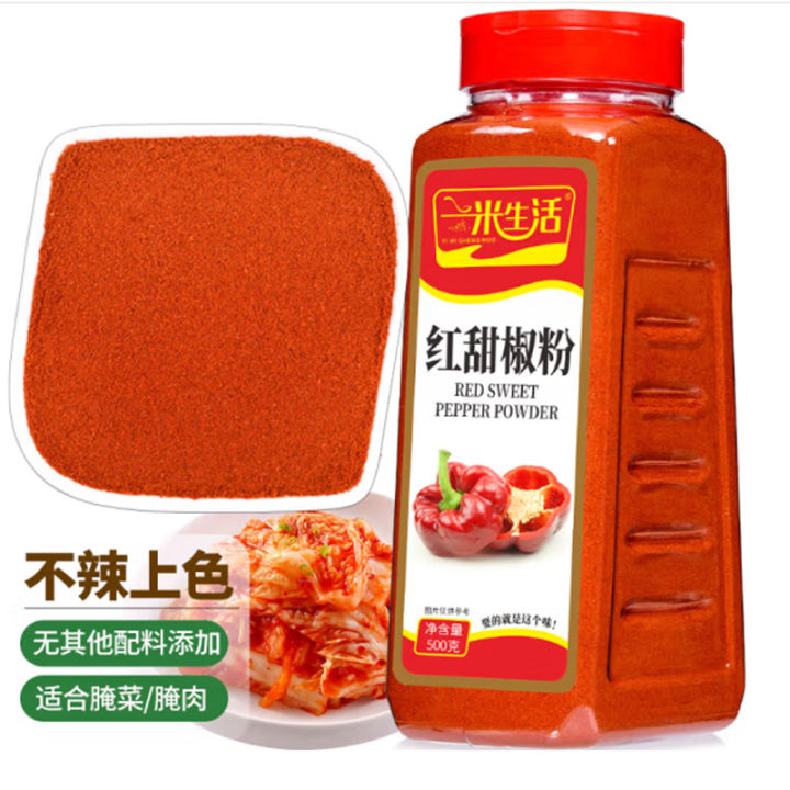 One-Meter Life Red Sweet Pepper Powder 500G Large Bottle Low Spicy ...