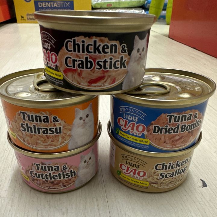 Ciao Cat Canned Food 75g | Lazada