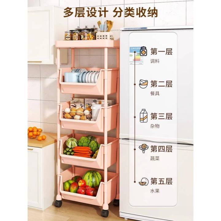 202407 Movable Bookshelf Storage Kids-Layer Play Rack Drop Storage Rack ...