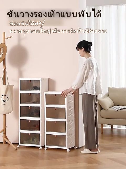 KEVE storage box ตู้เก็บของแบบพับได้ ตู้เก็บ ของ พลาสติก ตู้เก็บของ ตู้ ...