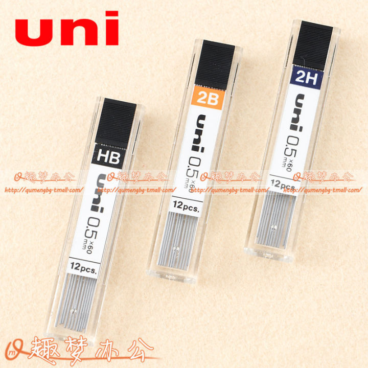 แกนดินสออัตโนมัติ Uni มิตซูบิชิญี่ปุ่น UL-1403 | 1405 | 1407 | 0.3 | 0.5 | 0.7 | มม. hb/ 2B/2H ...