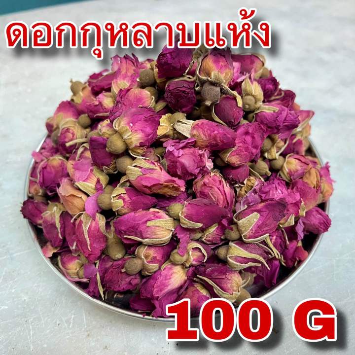 ดอกกุหลาบแห้ง 100 กรัม (玫瑰花 100g) ชากุหลาบ Mei Gui Hua เหมยกุ้ยฮวา Rose ...