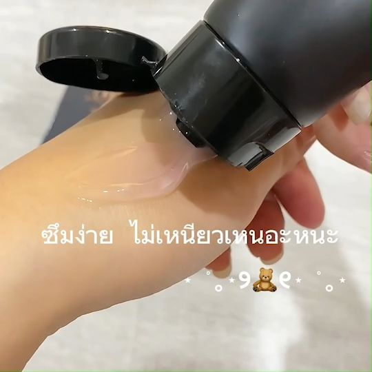 บิ๊กเจลx2 biggel x10 เจลนวนน้องชาย ผู้ชาย ผ่อนคลาย เจลนวดน้องชวย ครีม ...