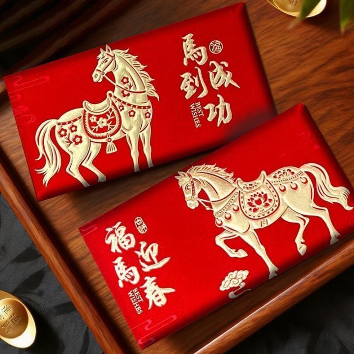 Năm 2026 Bao Lì Xì Họa Tiết Ngựa Cao Cấp Mờ Hoạt Hình Sáng Tạo Bao Lì ...
