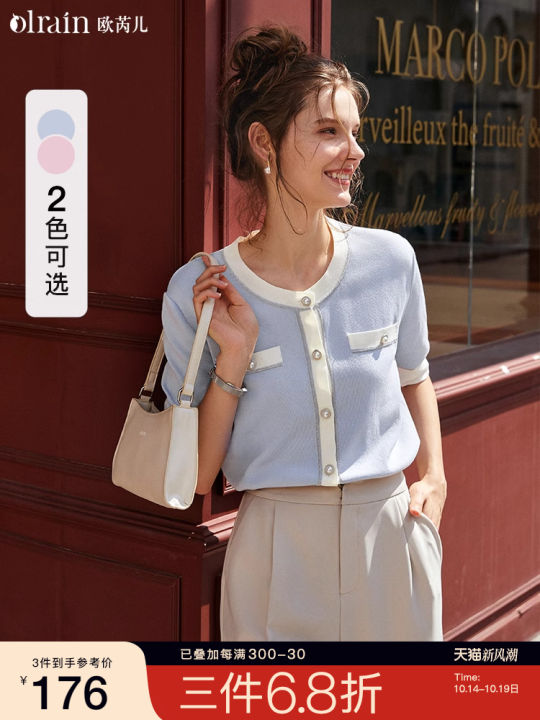 เสื้อคาร์ดิแกนถักแขนสั้นผ้าไหมน้ำแข็งสไตล์ฝรั่งเศส OLrain สำหรับผู้หญิง ...