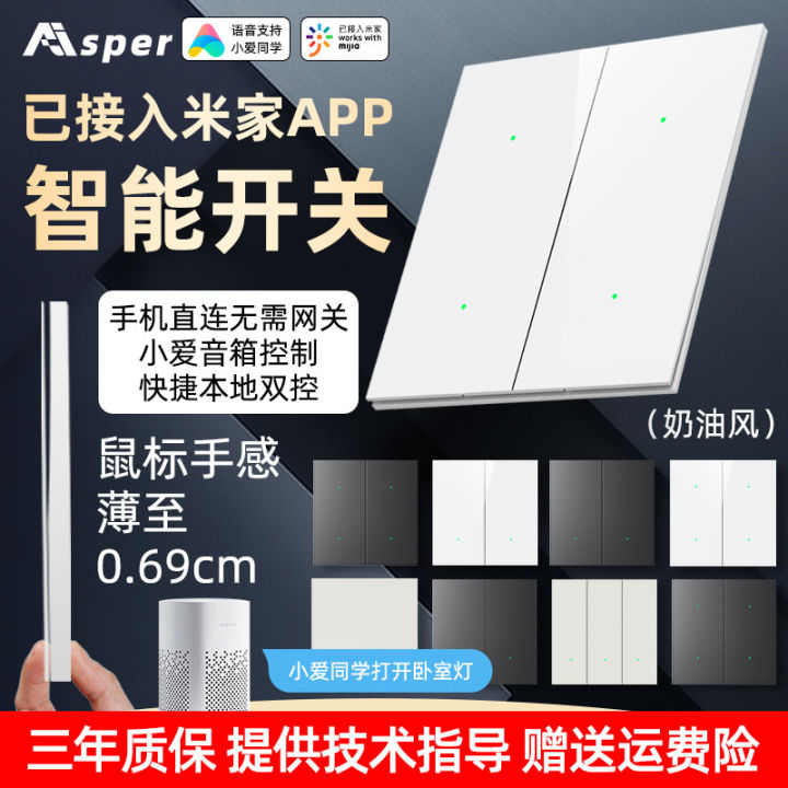 Aisper Smart Switch Bluetooth Mesh 2.0 Wireless Switch Compatible with ...