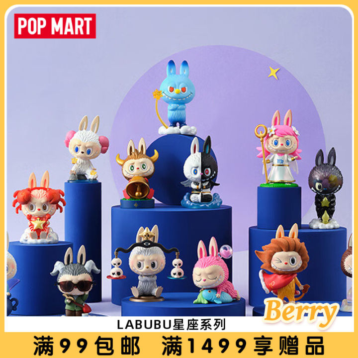 Popmart ฟองมาร์ท labubu ซีรีส์ราศีกล่องตาบอดทำมือแฟชั่นเล่นของขวัญ ...