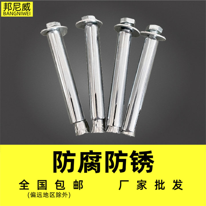 Stainless Steel Expanding Bolt Rubber Speed Bump Special Purpose ...
