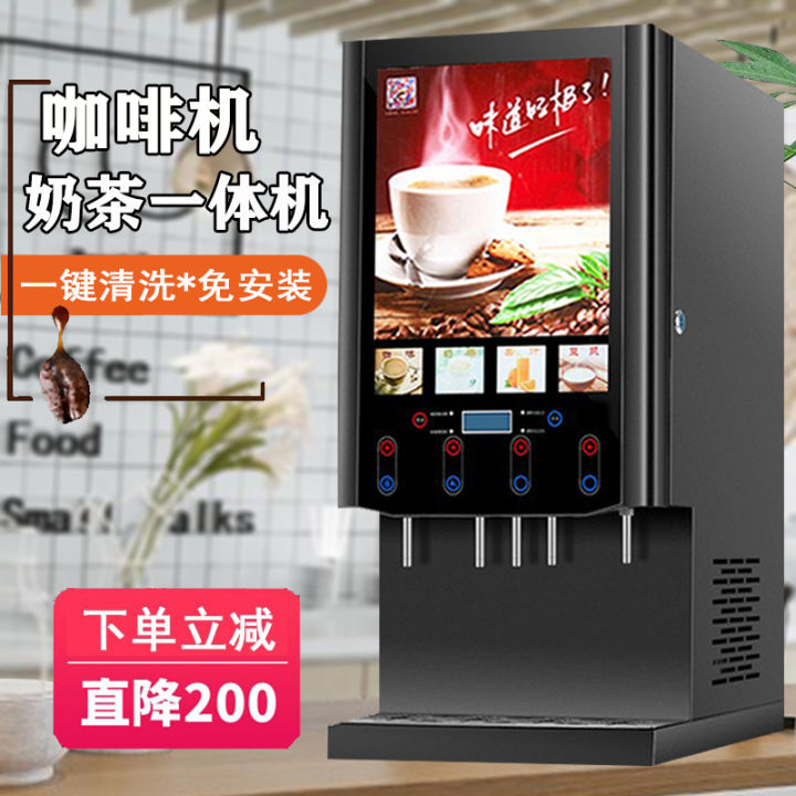 Automatic Coffee Beverage Machine Commercial Cold Hot Self-Service Milk ...