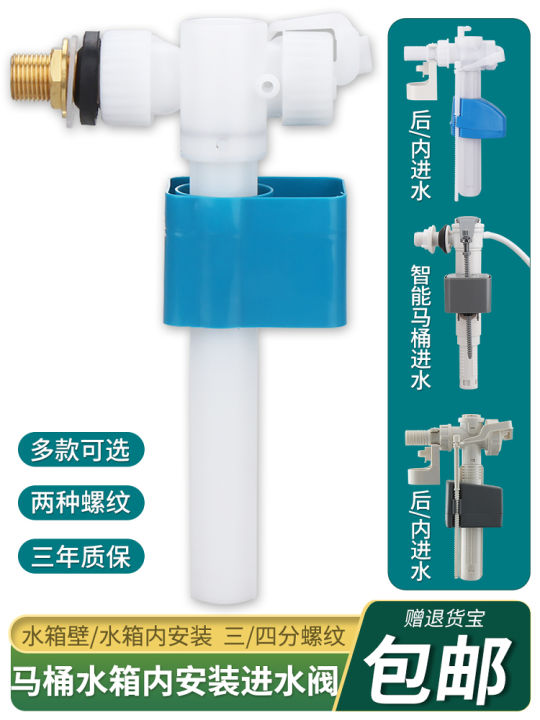 Side Entry Water Valve for Toilets Ceramic Old Style Urinal Hand Pull ...