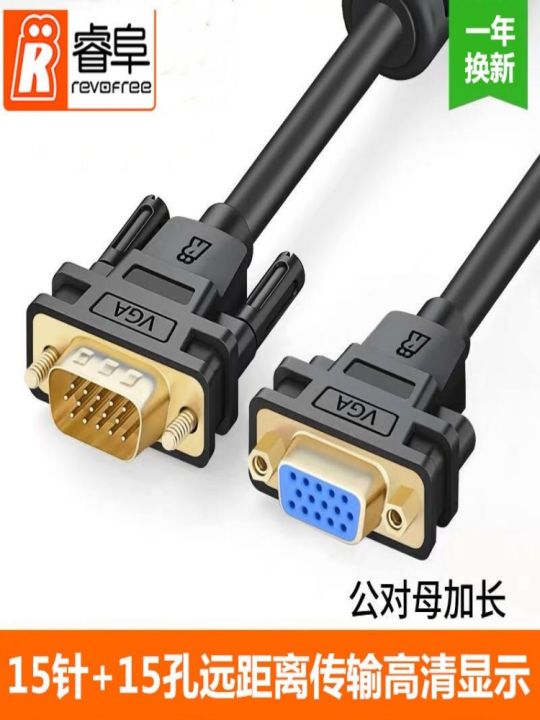 2M 10M VGA Extension Cable Triple Row Hole Avg15 Pin Display Projector ...