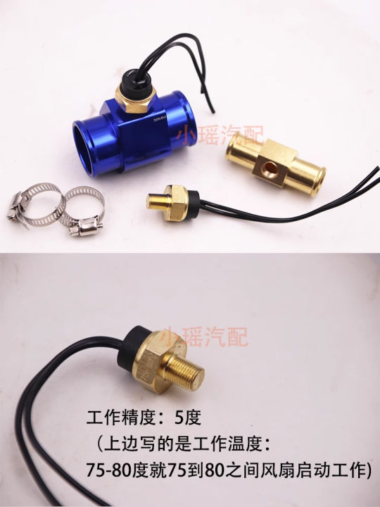 202401 Steam Sensor Water-Thermometer Three Tube Modified General Water ...