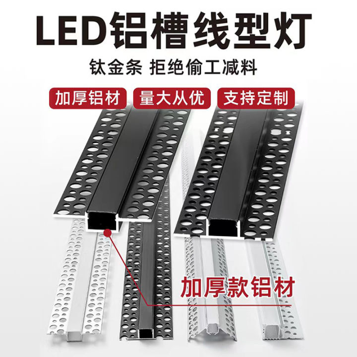 Black Led Line Light Embedded Linear Lamp Embedded Hidden Lamp Groove ...