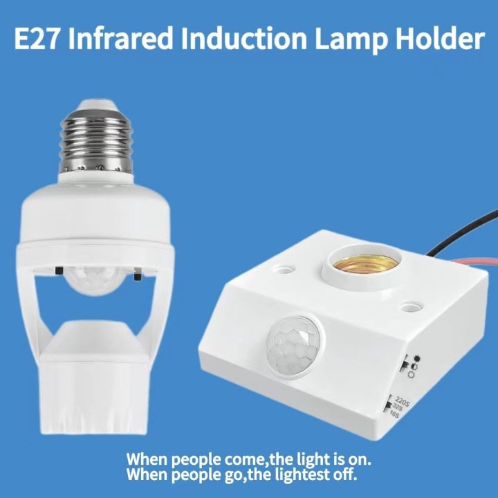 PIR Motion Infrared Sensor Lamp Holder LED Bulb E27 Induction Base ... PIR Motion Infrared Sensor Lamp Holder LED Bulb E27 Induction Base ...