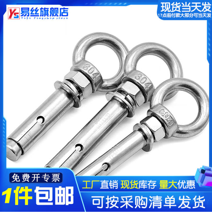 Expansion Screw Bolt Long Hook Stainless Steel with Ring with Ring 304 ...