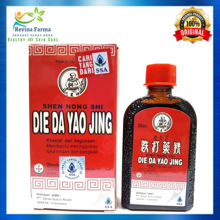 Die Da Yao Jing SSA Obat Merah Cina, Obat Luka Tie ta Yao gin 100% ...