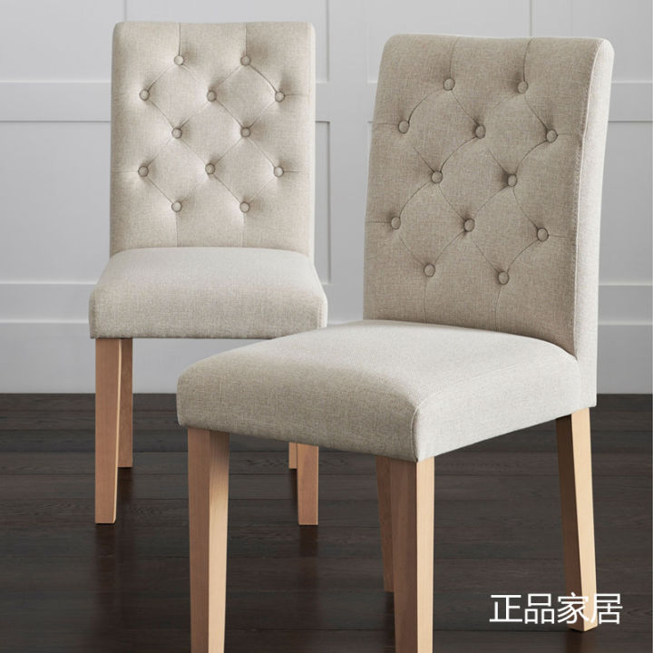 Detachable and Washable Solid Wood Dining Chair Casual Nordic Export ...