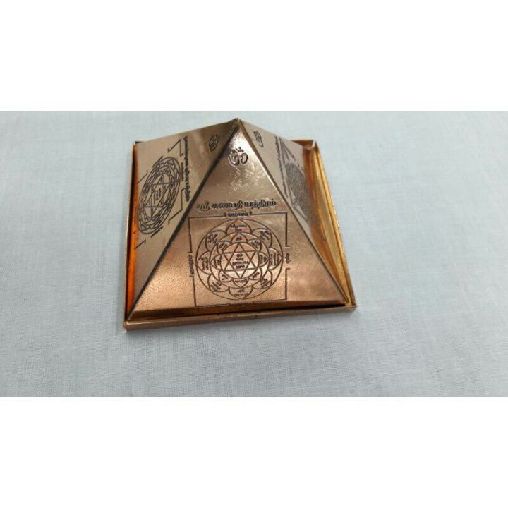 Copper Vastu Sri Chakra Pyramid 3 x 3 inch 5 Yantra 4x4inch | Lazada