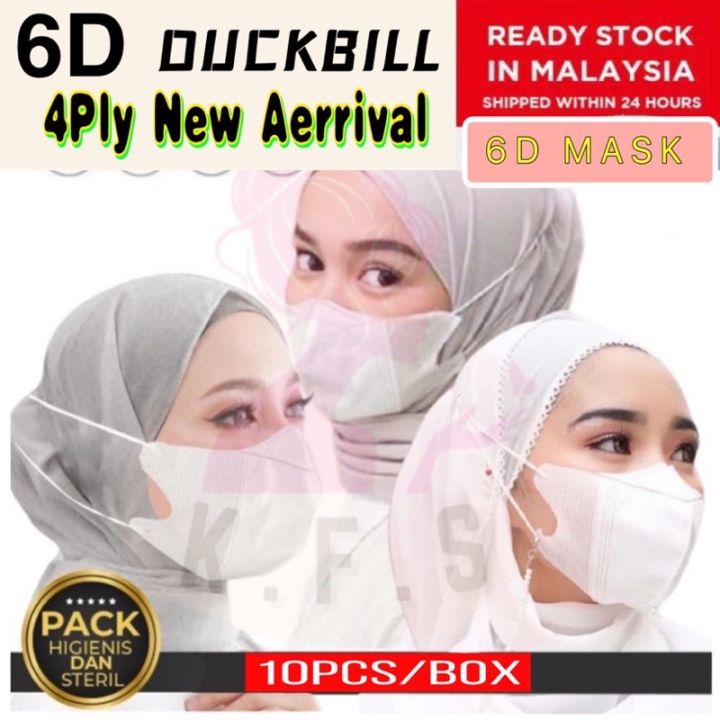 6D HEADLOOP FULL COLOUR 4PLY DISPOSABLE FACE MASK BPE95% HYGIENE HIJAB ...