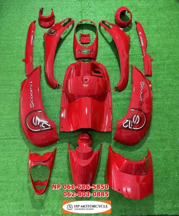Sepaket Body Halus Honda Scoopy fi Lama Warna Merah Candy Tahun 2014 ...