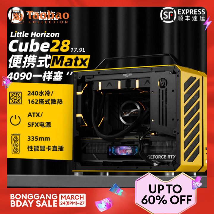 Mechanical Master C28 Satchel Small Vision ITX Compact Portable Pure ...