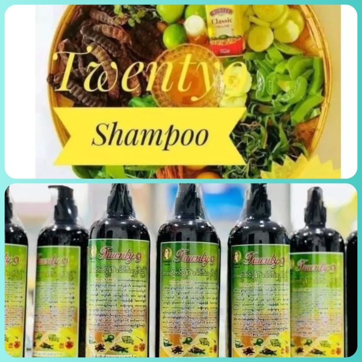 Twenty9 Shampoo แชมพูธรรมชาติป้องกันรังแค (5)ขวด | Lazada.co.th