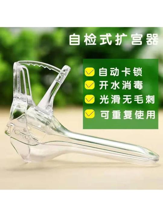 Sterile Vaginal Dilator Non-Light Bearing Endoscope Opening Uterus ...