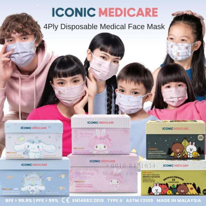 Iconic Medicare 4 Ply Adult/Kid Medical Face Mask (30pcs) | Lazada
