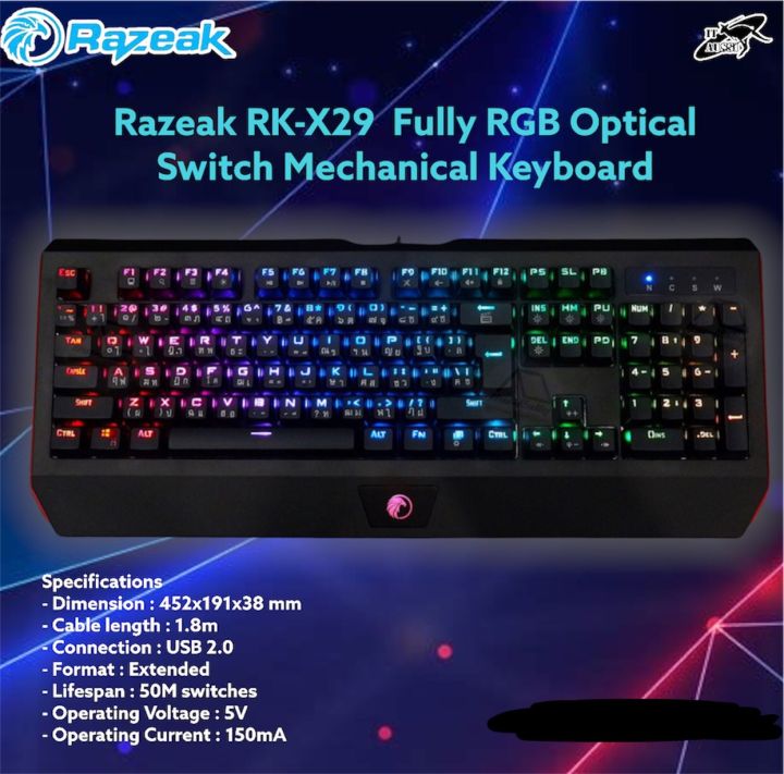 Razeak RK-X29 Fully RGB Optical Switch Mechanical Keyboard | Lazada.co.th