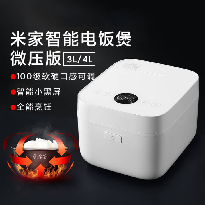 Xiaomi MiJia Smart Rice Cooker Micro-Pressure Version 3l/4L Household ...