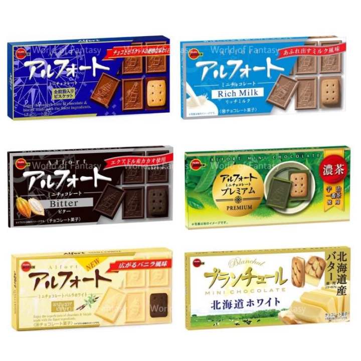 【NEW ARRIVAL 🔥】BOURBON JAPAN ALFORT MINI MILK CHOCOLATE/ DARK CHOCOLATE ...