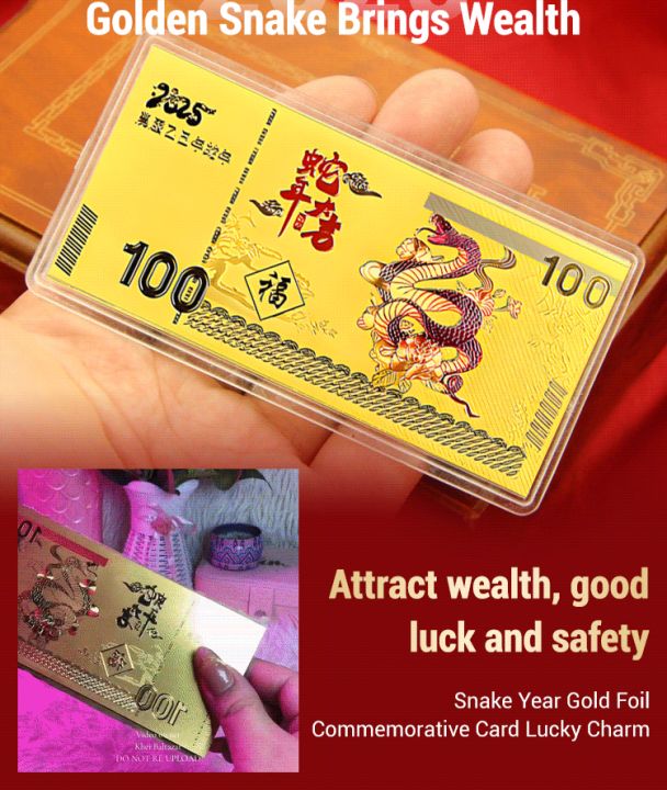 [Golden Snake Brings Wealth] 2025 Year Of The Snake Limited Gold Leaf ...
