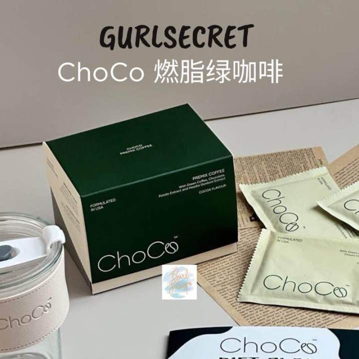 CHOCO 瘦身燃脂绿咖啡新品上架100%正品 | Lazada