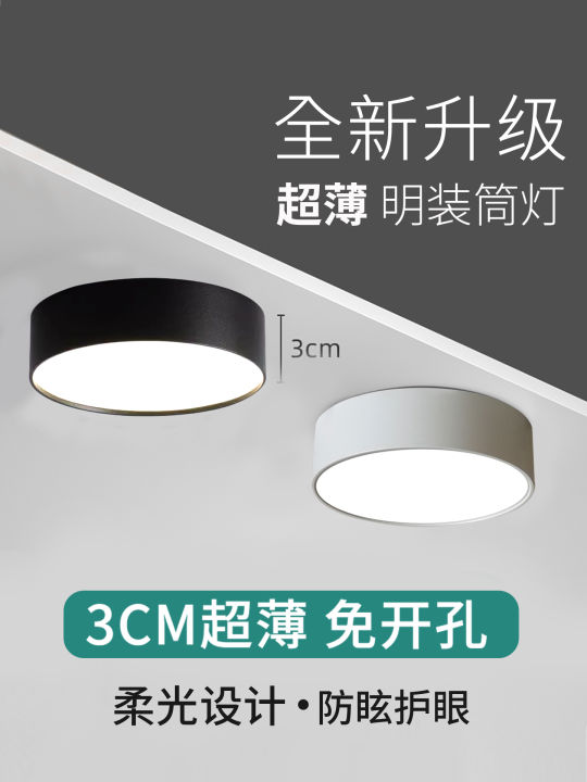 Ultra-thin Mini Size Ceiling and Recessed Light 18W | Lazada