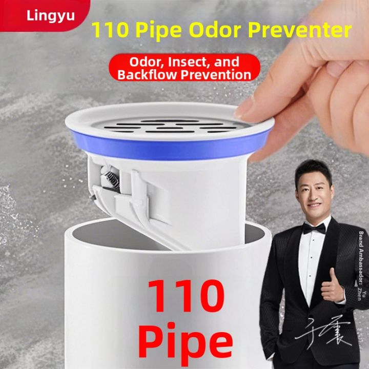 Internal Plug Type PVC Wastewater Drain Pipe Anti-Odor Waterproof ...