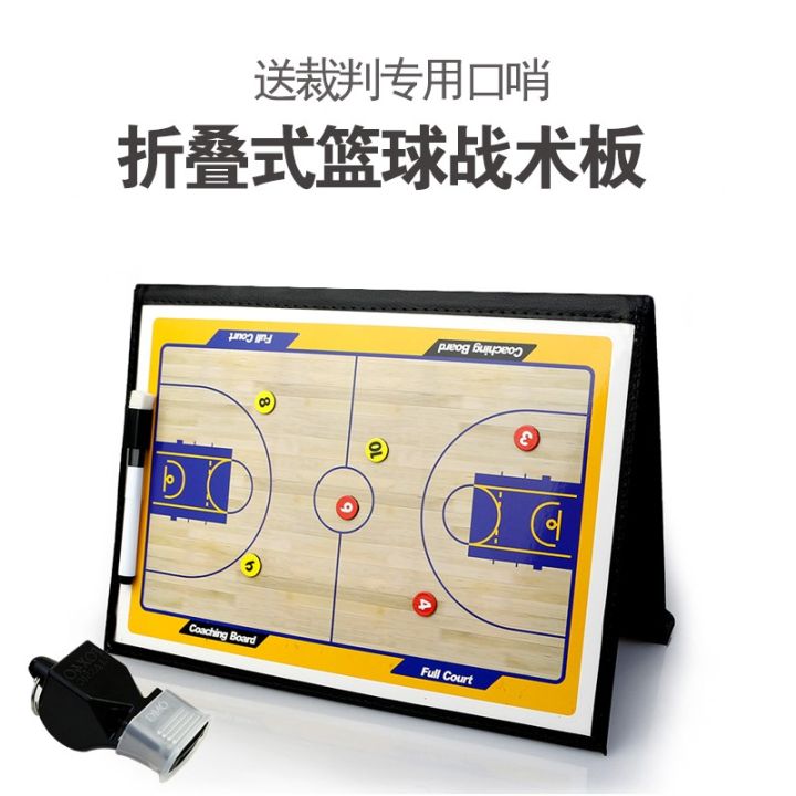 Football Tactical Board Coach Teaching Board Foldable Tactical Board ...