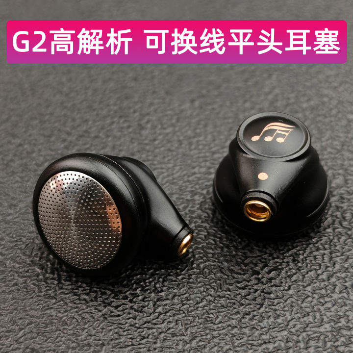 TinHiFi G2 Flagship Flat-Head In-Ear Monitors High Resolution Female ...