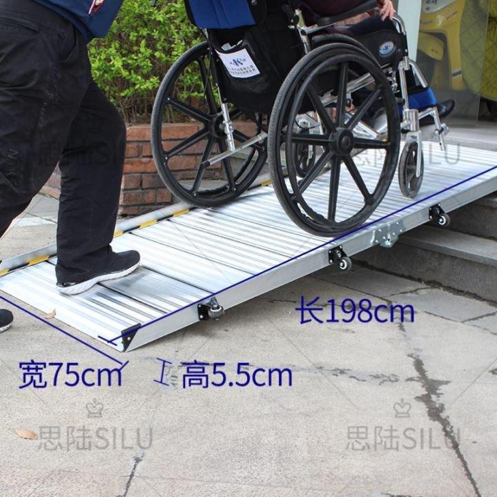 Aluminum Retractable Double Lane Slope Board Wheelchair Accessible ...