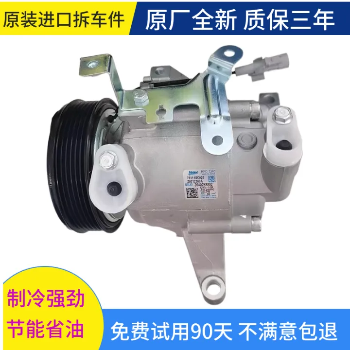 Subaru Forester XV Outback Lion Hawk BRZ Air Conditioning Compressor ...