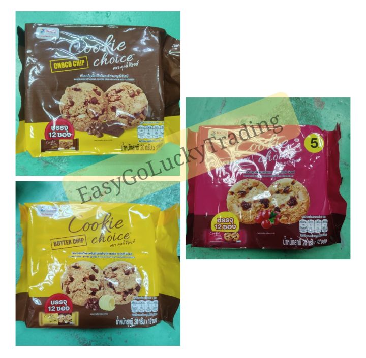 (EasyGoLuckyTrading) Cookies Choice Cookies (Choco/Butter Choco Chips ...