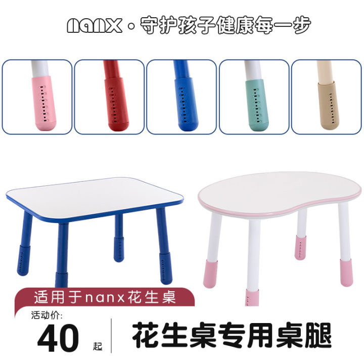 NANX Children's Peanut Table Raised Legs Eight-Immortal Table ...