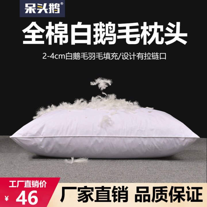 Down Feather Pillow White Goose Feather Pillow Five-Star Hotel Cotton Single Household Improve ...