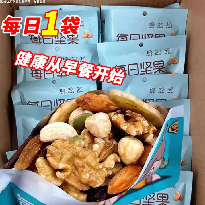 Daily Mixed Nuts Snack Large Package Leisure Food Health Dry Fruits ...